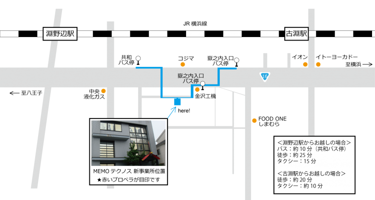 %e5%9c%b0%e5%9b%b3-01 | 株式会社MEMOテクノス